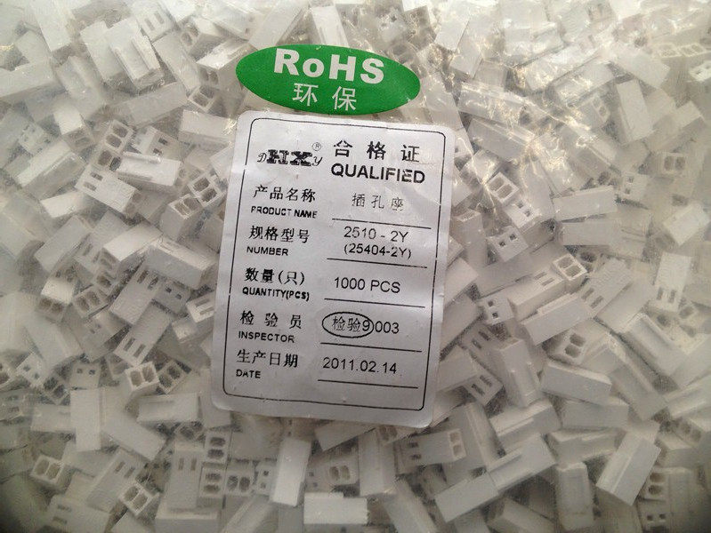 HX connector 2510 connector a pack of 1000 only 2510-2Y