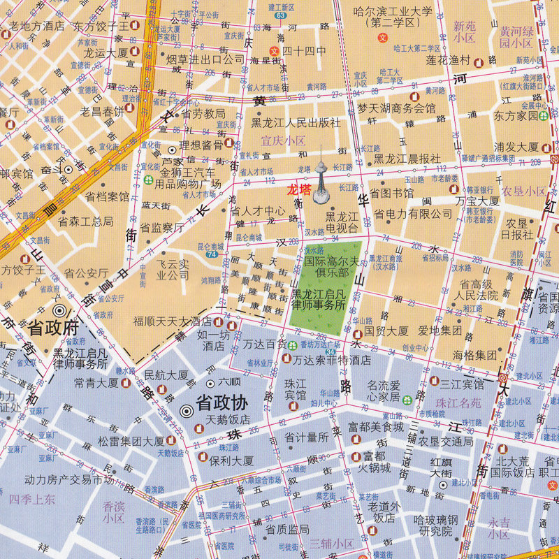 [USD 6.88] Harbin City Map 2021 New Edition Double-sided Cover Membrane ...