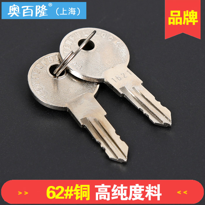 [USD 13.48] Fully automatic drawer lock desk file cabinet lock ...