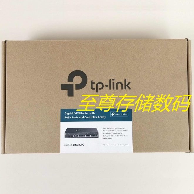 TP-Link ER7212PC 多功能千兆有線路由器 帶poe交換機Omada控制器