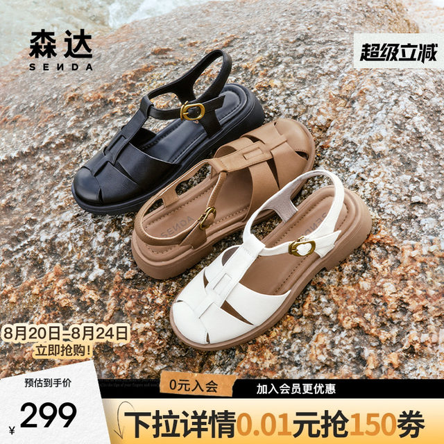 Senda Roman sandals for women summer shopping mall same genuine leather ...