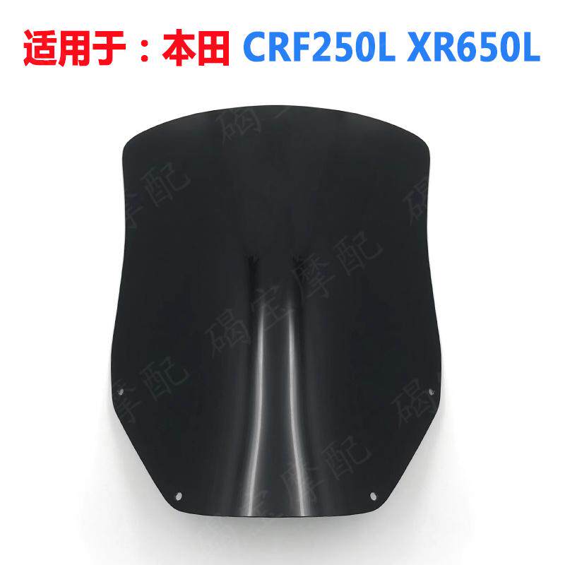 Honda crf250l/xr650l windshield recommendation | fairing is the secret ...