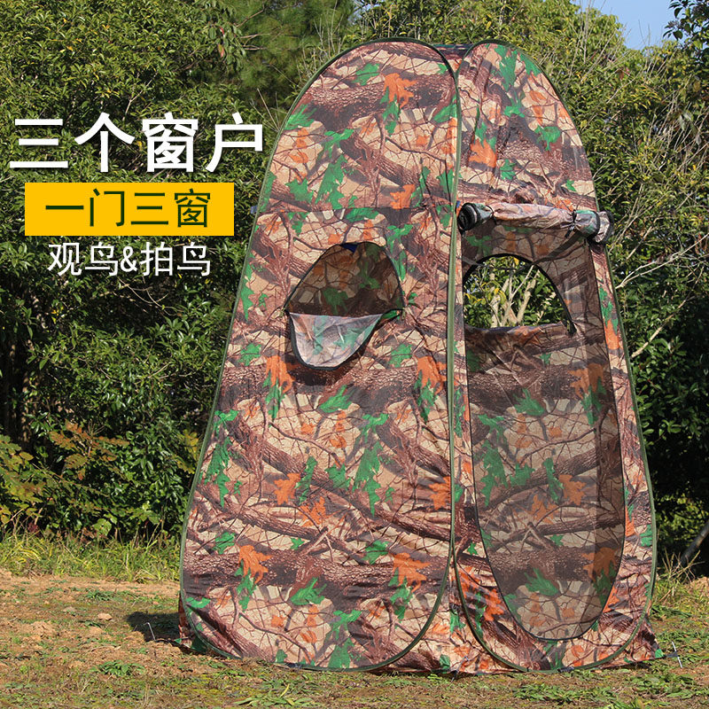 Outdoor bird shooting high-end camouflage camouflage tent bird watching ...