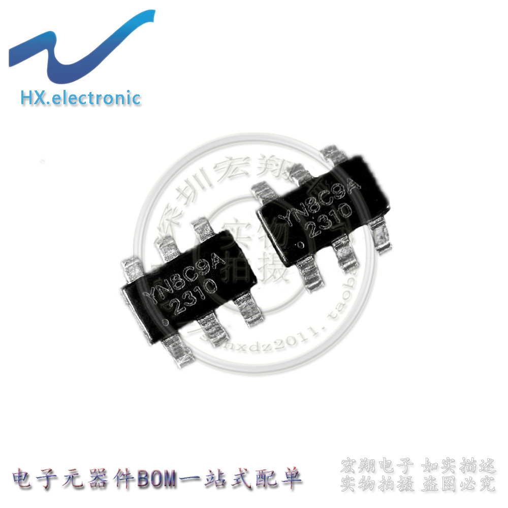 YN890X手电筒LED头灯驱动IC轻触开关高低亮爆闪SOS多路YN8C9A芯片