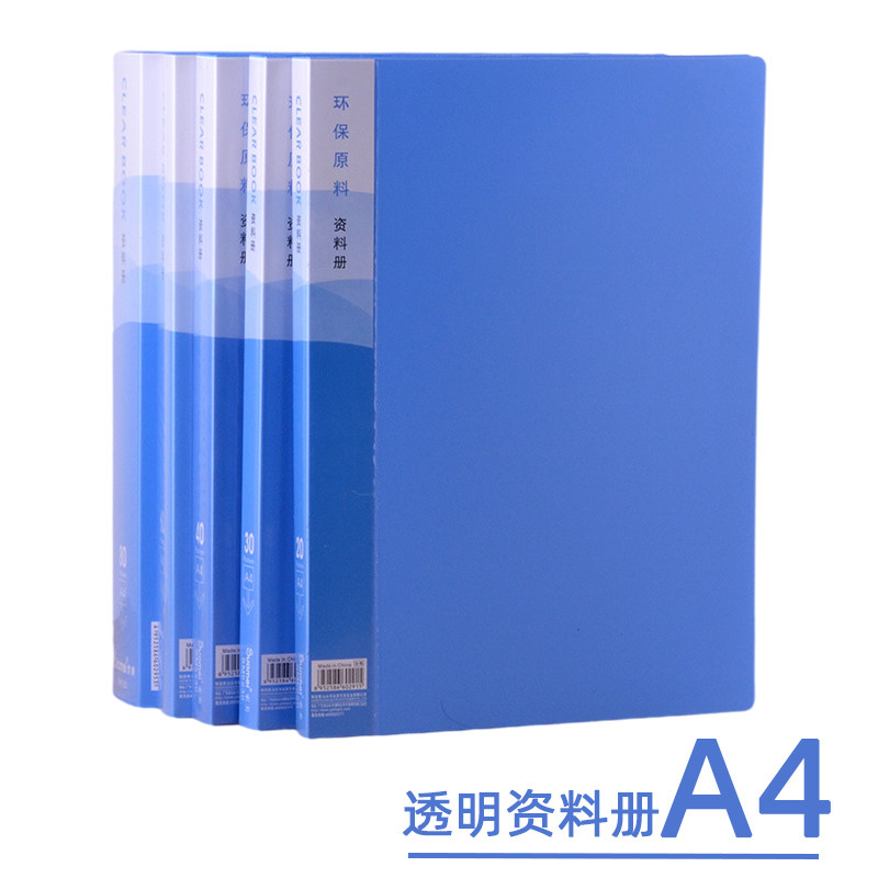 A4 transparent insert pockets for document folders: your office ...