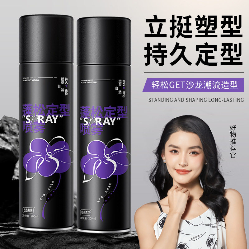 The secret weapon for achieving naturally voluminous, high-crown ...