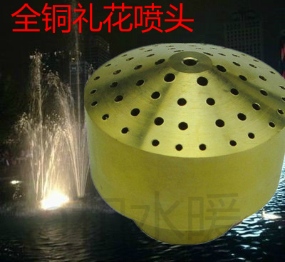 Купить Сопло для фонтана Фейерверк сопла фонтан сопла воды пейзаж сопла ...