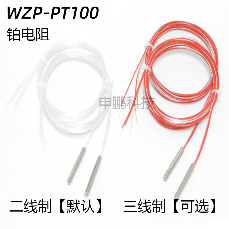 [USD 4.90] WZP-PT100 temperature sensor platinum resistance second-line ...