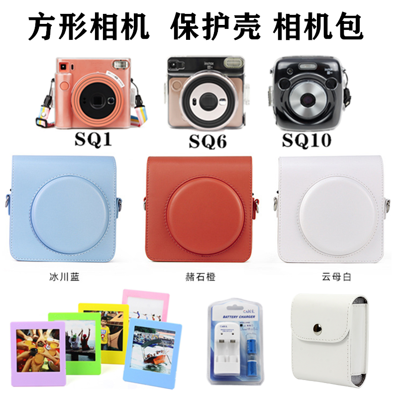 Polaroid square sq1 camera: capture the moment in a second and create ...