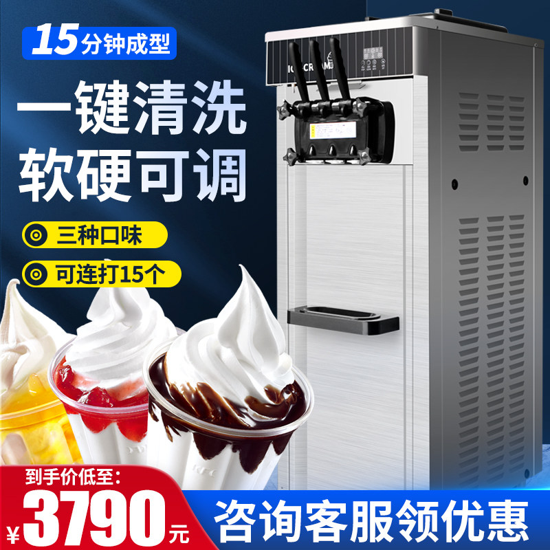 [USD 210.18] Automatic ice cream machine sundae confectioner mini soft ...
