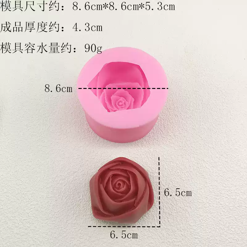含苞玫瑰花硅胶模具翻糖烘培蛋糕巧克力模DIY扩香石香薰石膏磨具-淘宝Taobao | 天猫Tmall