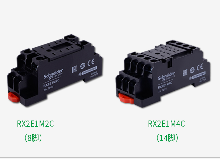 施耐德继电器底座RXZE1M2C 8脚 RXZE1M4C 14脚小型中间继电器插座-阿里巴巴