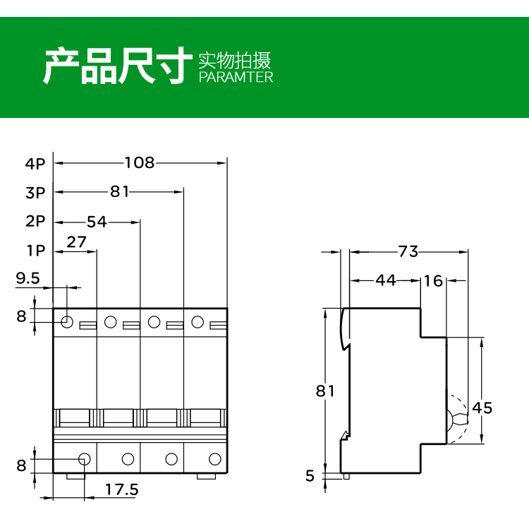 施耐德C120H空开微小型断路器 4P125A大电流漏电保护控制空气开关-阿里巴巴