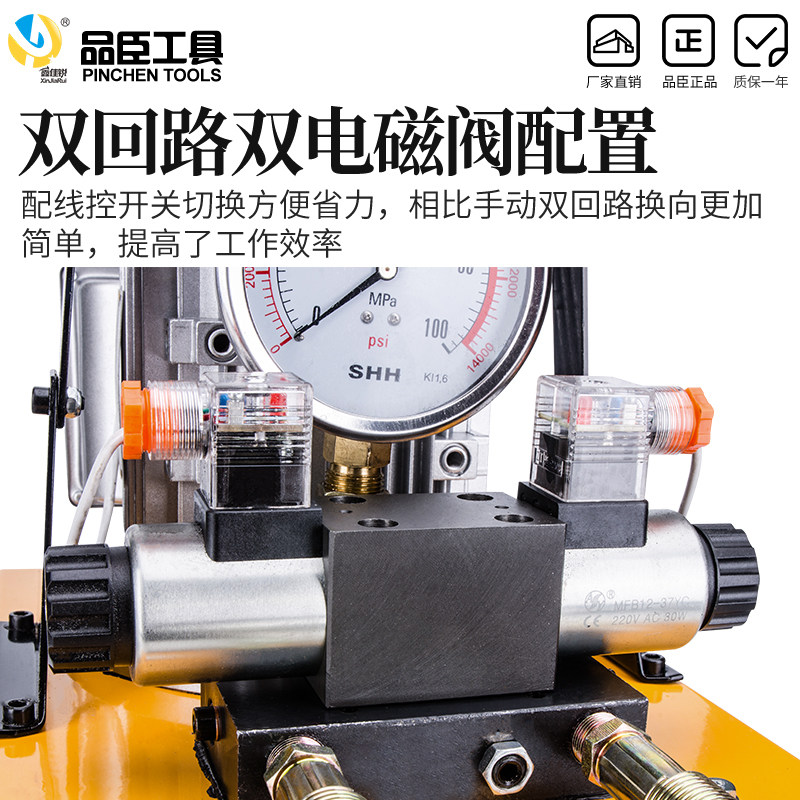 Dual circuit electro-hydraulic pump station GYB-700AII foot step pump ...
