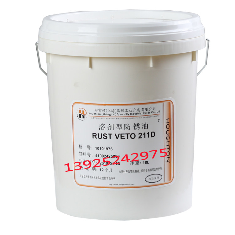 [USD 185.13] HOFHTON Rust Veto 342 211D 377HF anti-rust oil solvent ...