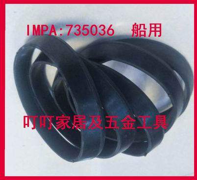 IMPA 735036船用伸缩管橡胶衬垫 密封零件工业级机械垫圈