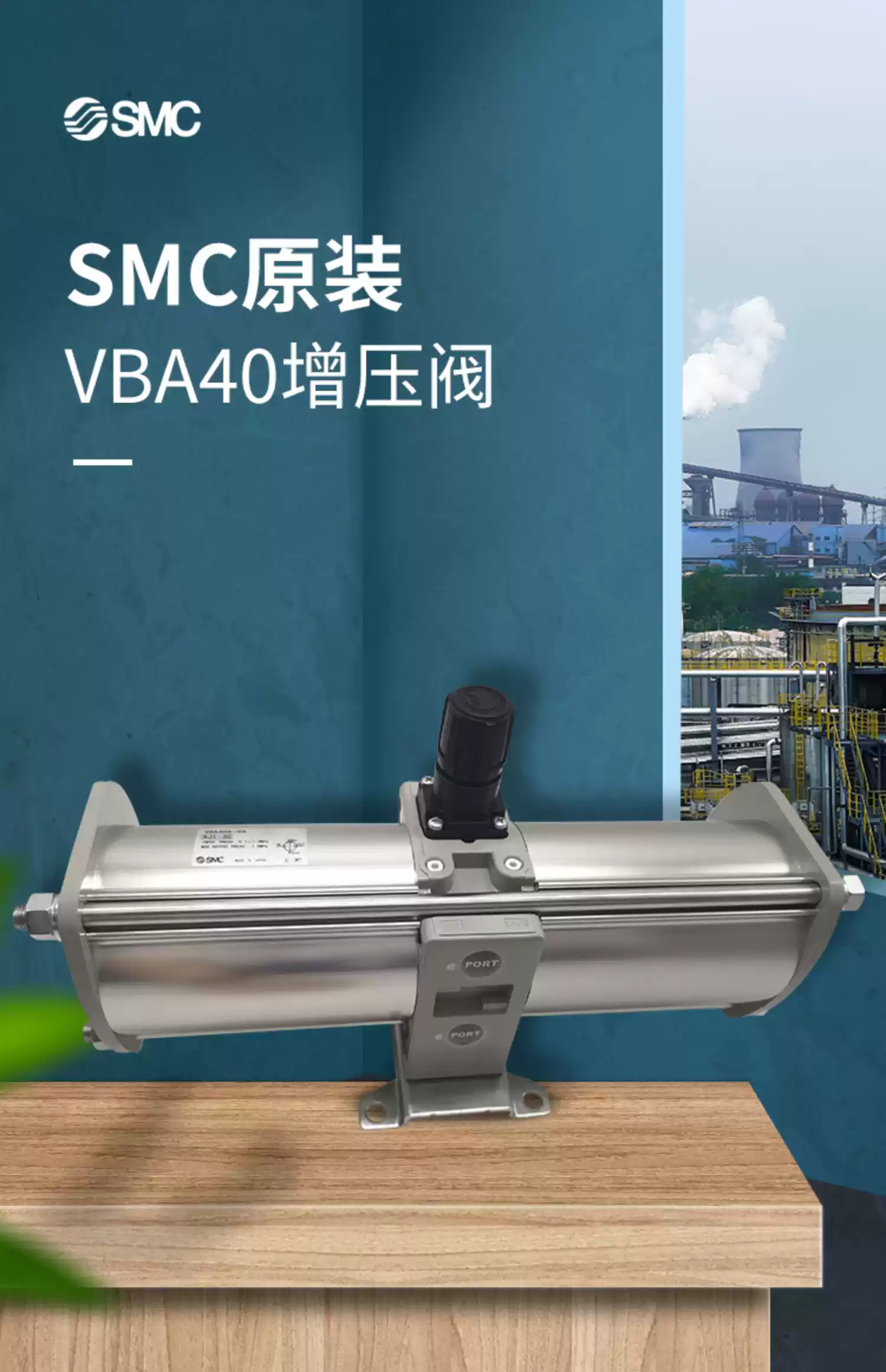 日本SMC原裝進口氣動增壓閥增壓泵VBA40A-04/VBA40A-04GN增壓缸儲