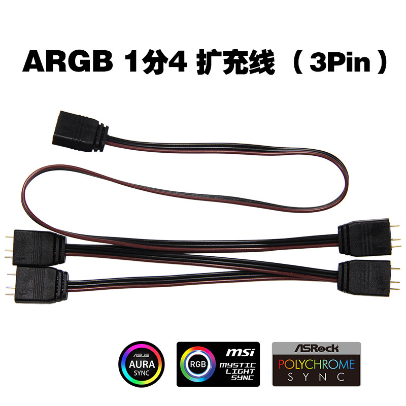 [USD 15.13] ARGB Connection Cable 5V 3Pin 1 point 4 1 point 8 Expansion ...