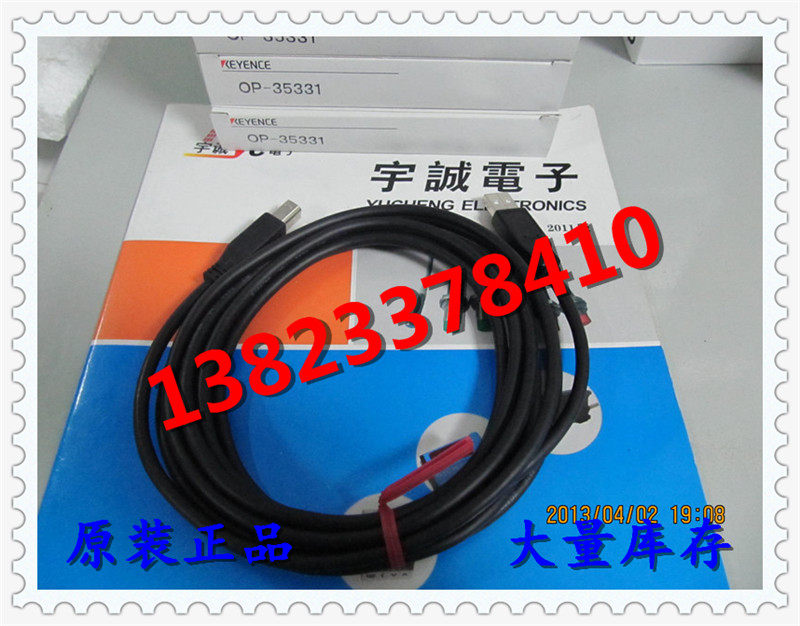OP-35331 基恩士KEYENCE连接线缆 全新原装正品现货供应