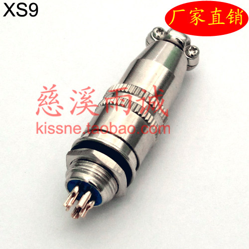 Aviation plug M9 MINSOO XS9JK-5P Y aviation connector XS9-5 core ...