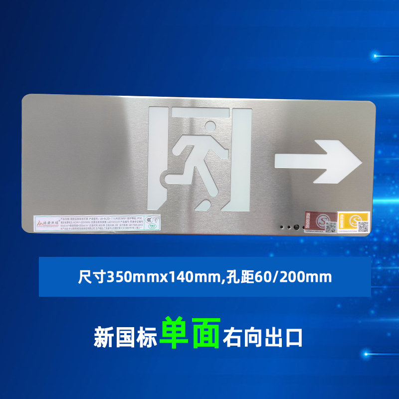 [USD 6.85] The safety export sign is connected to the new national sign ...