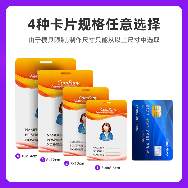 [USD 6.85] pvc portrait card booking work card representative card ...