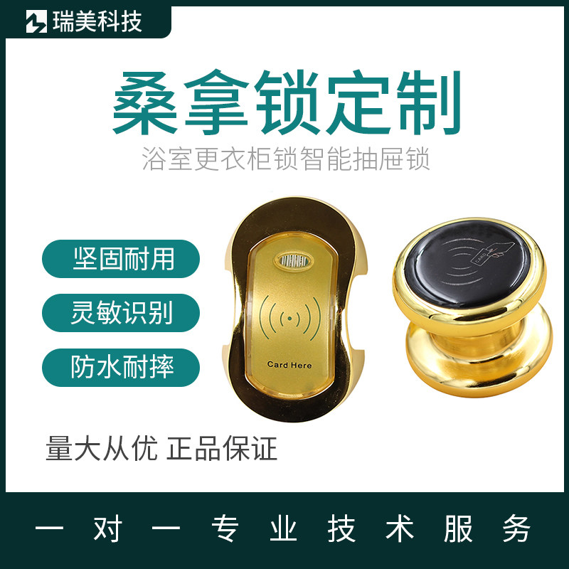 [USD 23.08] sauna lock electron sensing lock bathroom locker smart ...