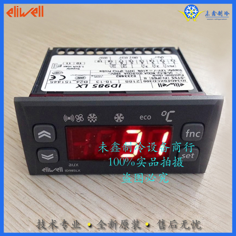 Eliwell ID985 S CK Italy imported ID985LX C professional thermostat