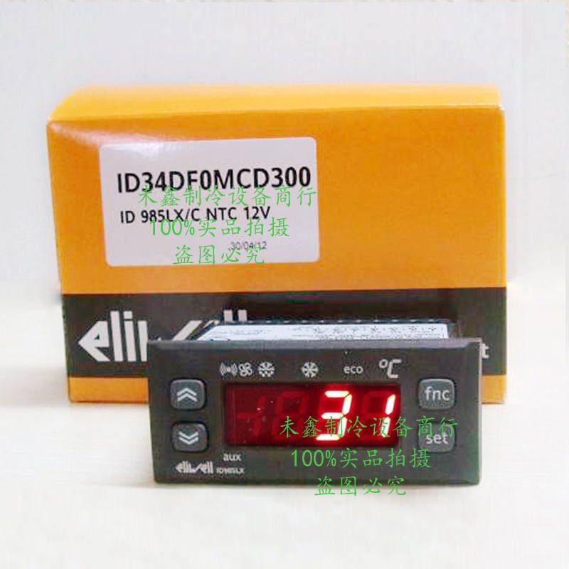 Eliwell ID985 S CK Italy imported ID985LX C professional thermostat