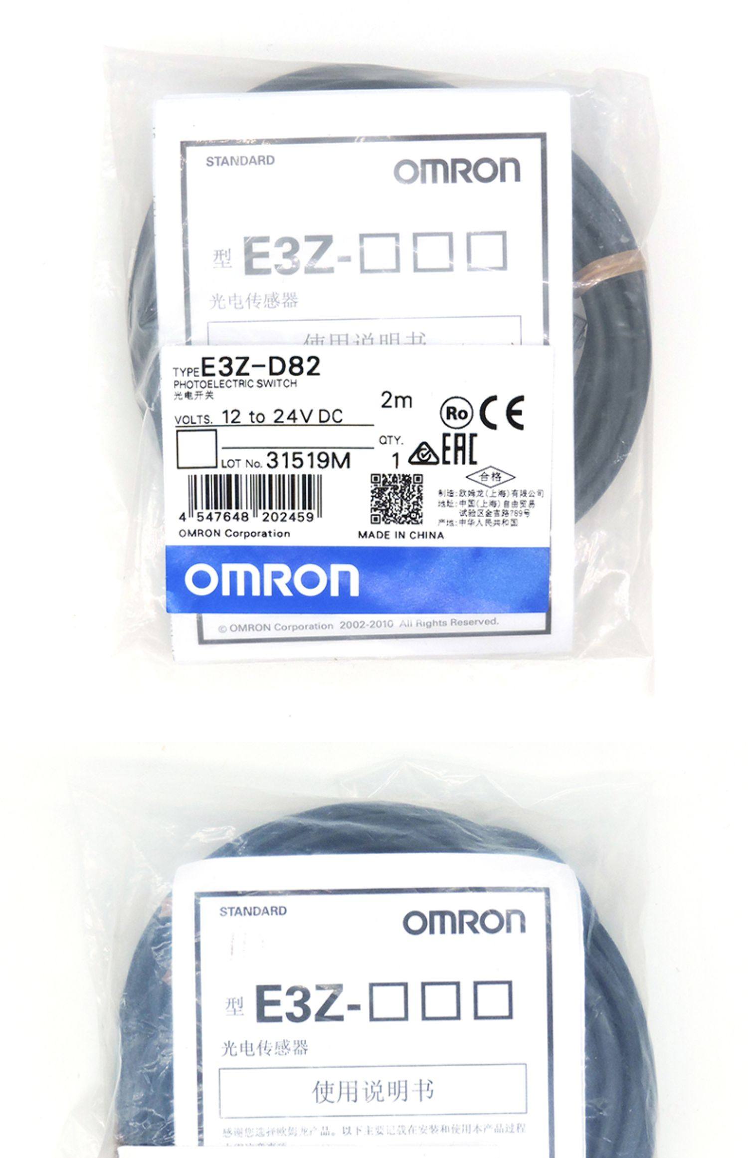 原装欧姆龙OMRON光电开关E3Z-D62-R61-T61A-T81-L一D 传感器 E3ZG-阿里巴巴