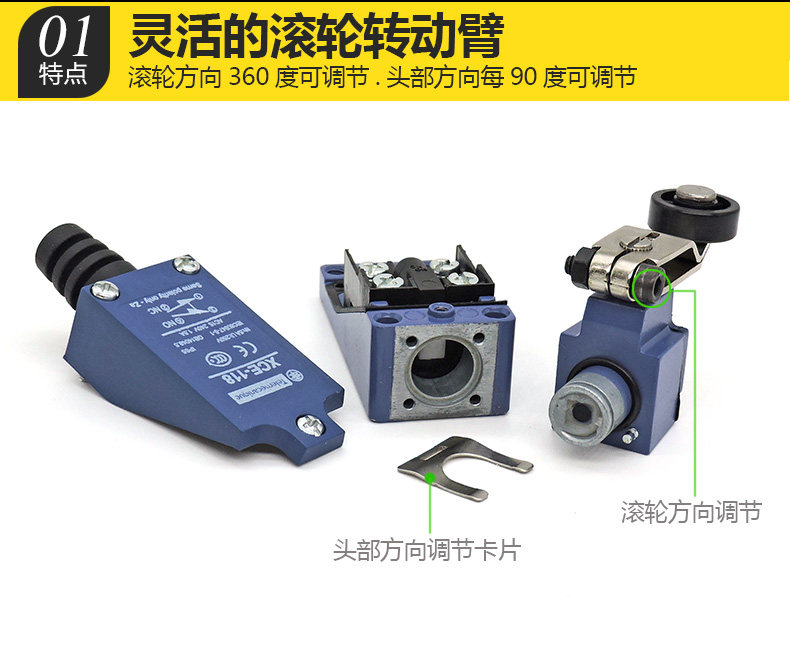 原装施耐德行程限位开关XCE145C-118C110C102C103C 106C154C181C-阿里巴巴