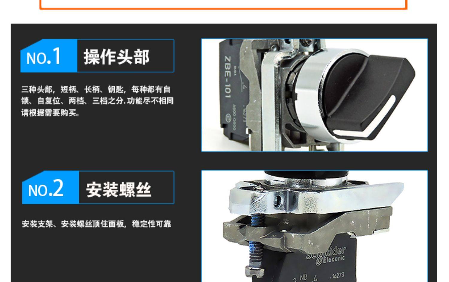 原装进口施耐德XB4二位三档选择按钮开关BD21长短柄BJ33 钥匙BG25-阿里巴巴