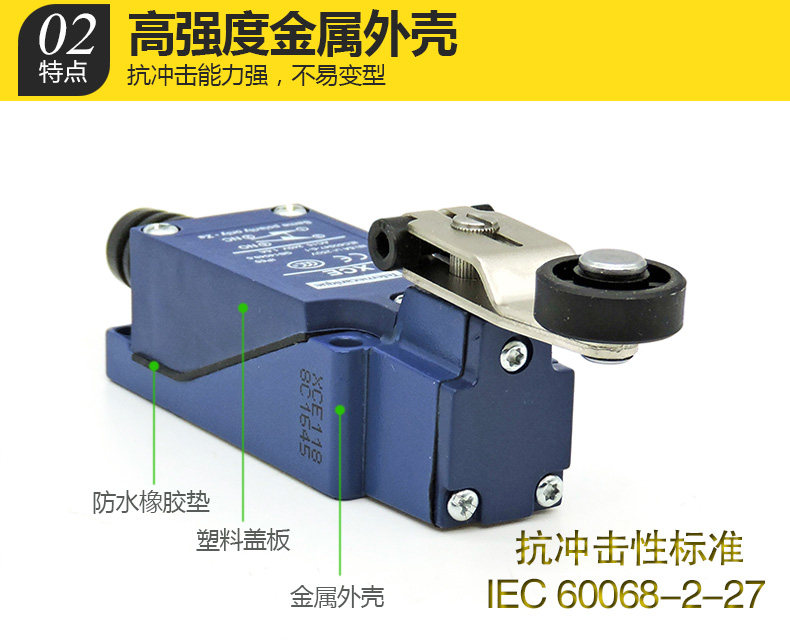 原装施耐德行程限位开关XCE145C-118C110C102C103C 106C154C181C-阿里巴巴