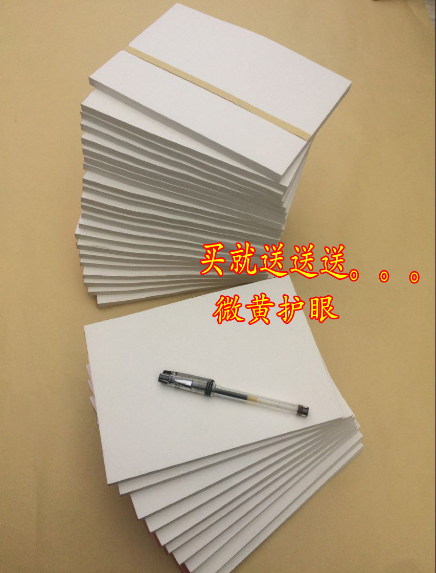 [USD 11.29] 500 A4 Weibo Eye Protection Draft Draft Paper Staples ...