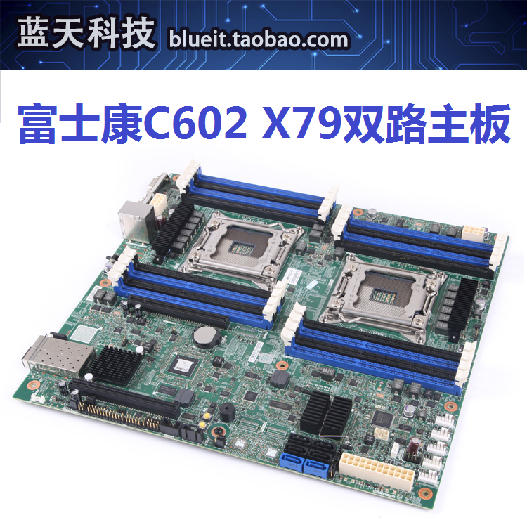 Foxconn C602 Motherboard Dual X79 Server Host E5 Game Studio Open More ...