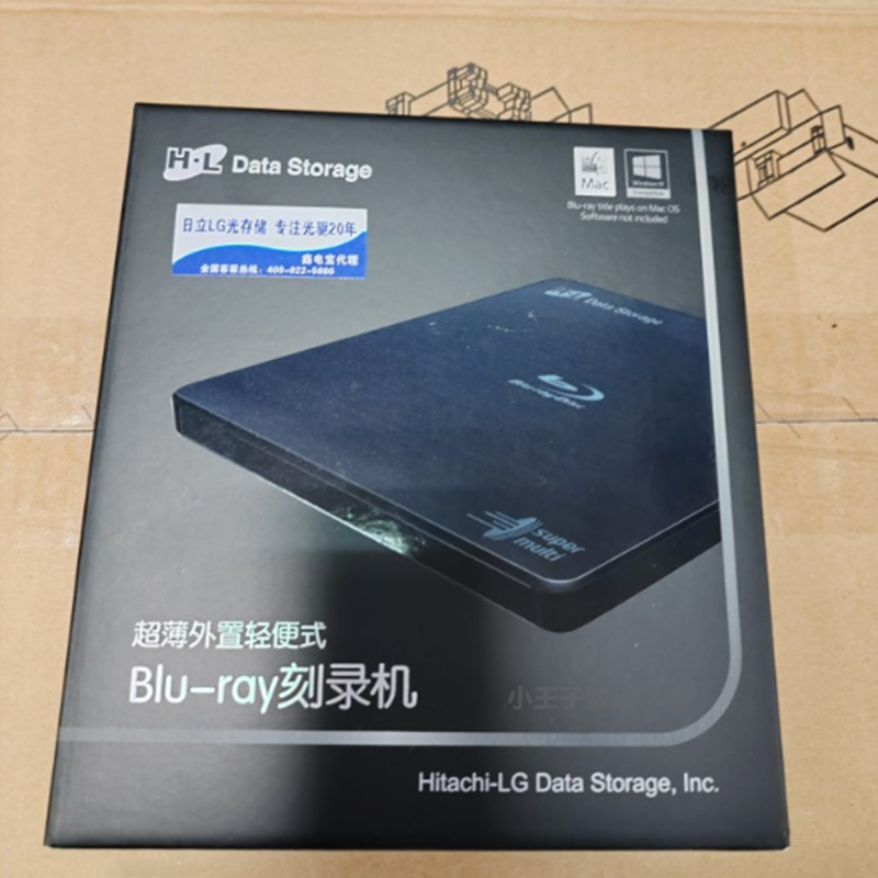HL/日立LG BP55EB40，超薄光驱如何选择？🔥深度解析-光盘拷贝机-淘宝好物网