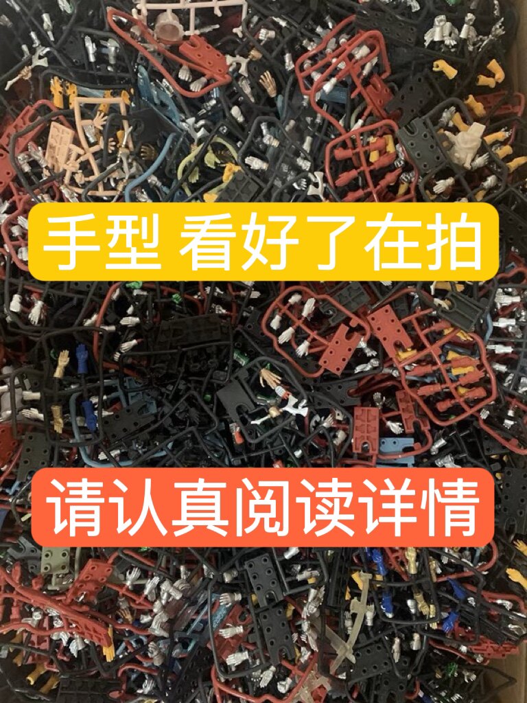 匠仔～正版散货食玩盒蛋掌动咸蛋超人奥特曼假面骑士手型15元1包