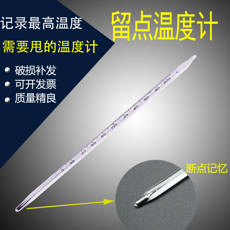 EBRO温度记录仪1601-0042_ebro_EBI20-T1_4Grad：精准测温神器？一文看懂它到底多靠谱！-温度计-淘宝百科网