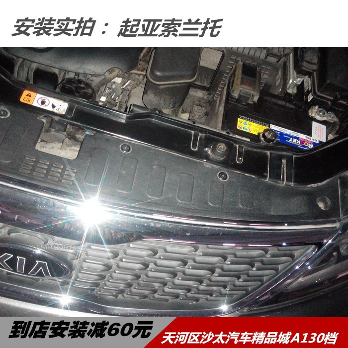 South Korea rocket battery 80 amp GB80L 90D26L