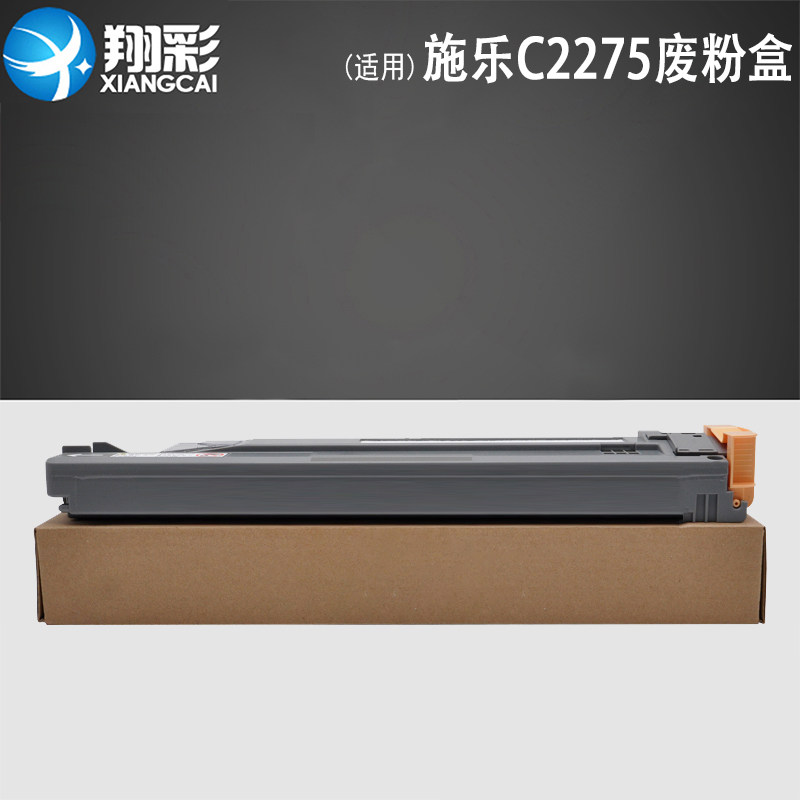 適用 全錄C2275 C3370 C3371 C3373 C3375 C4470 C4475 C5570 C5575 C2276 C3374 ...