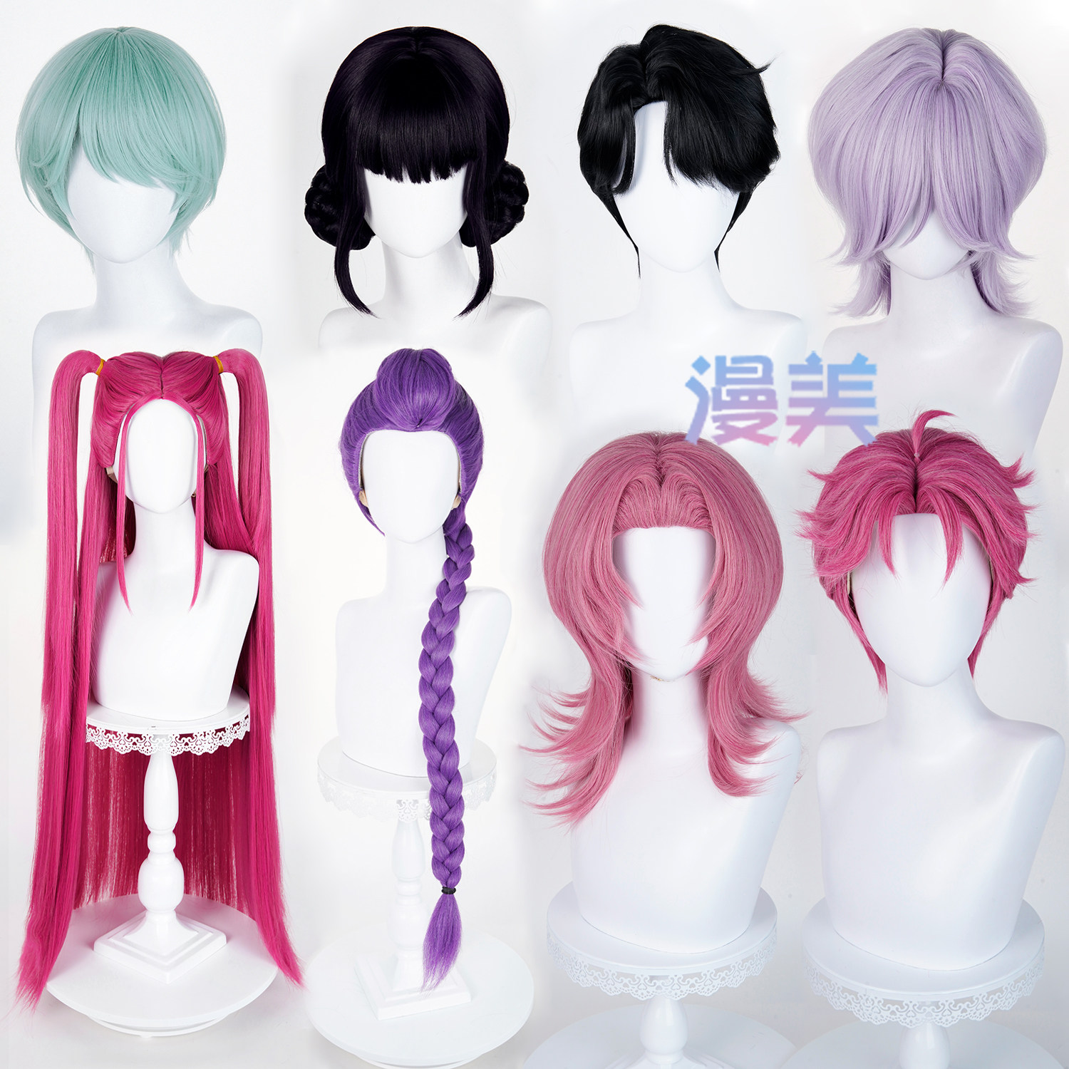 Manmei skpop witch hunting group cosplay wig: unlock a new experience ...