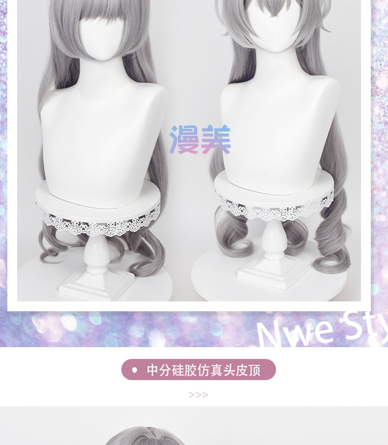 Honkai Star Rail Bronya Cosplay wigs #1453559 | Bhiner