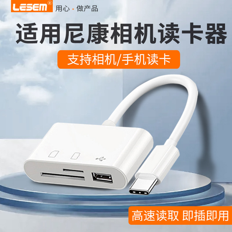 A must buy for 25 years! nikon camera card reader d90/d3100 dedicated ...