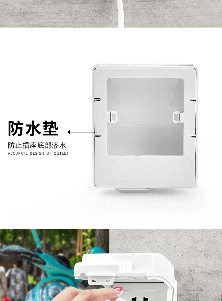 Outdoor lockable power supply splash-proof box anti-stealing socket ...
