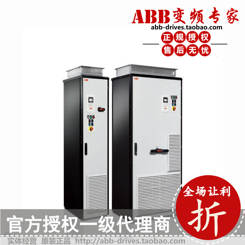 ABB变频器ACS880-07-0650A-3/355KW/三相380V：工业控制界的“黄金马达”？-高性能变频调速设备-淘宝百科网