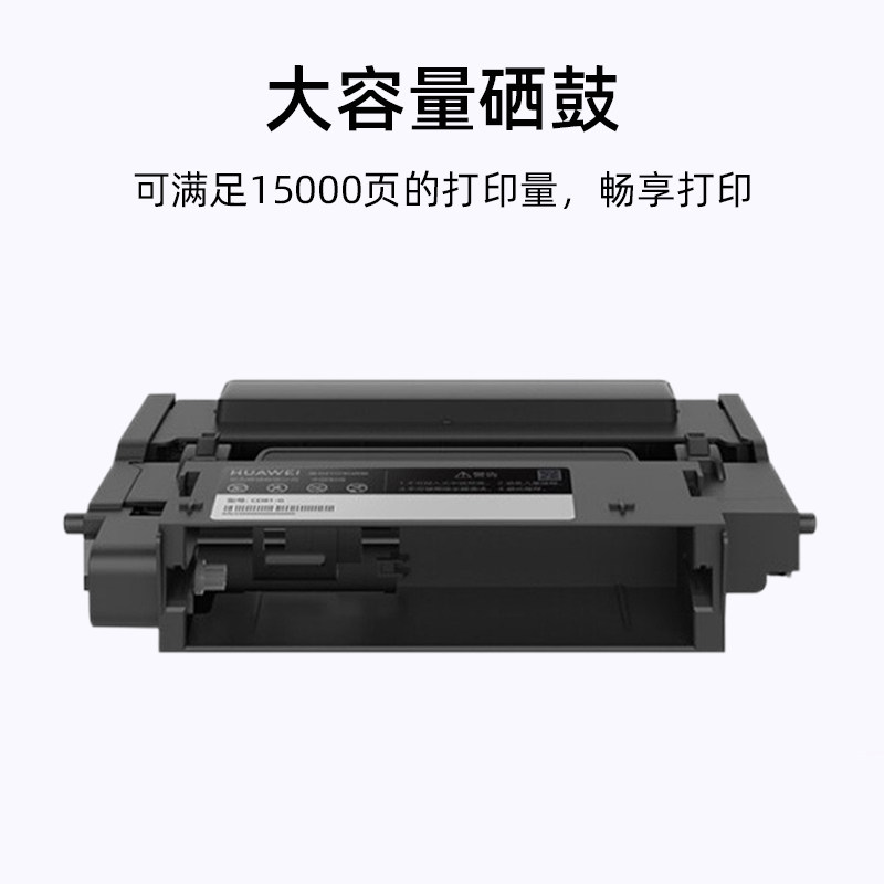 华为DP2200打印机有哪些值得关注的技术参数？-商品-淘宝百科网