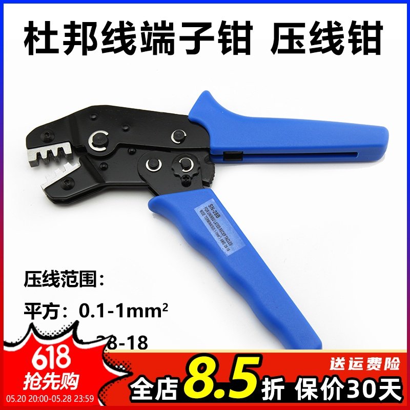 [USD 26.91] Aircraft press wire clamp terminal grounding sheet ...