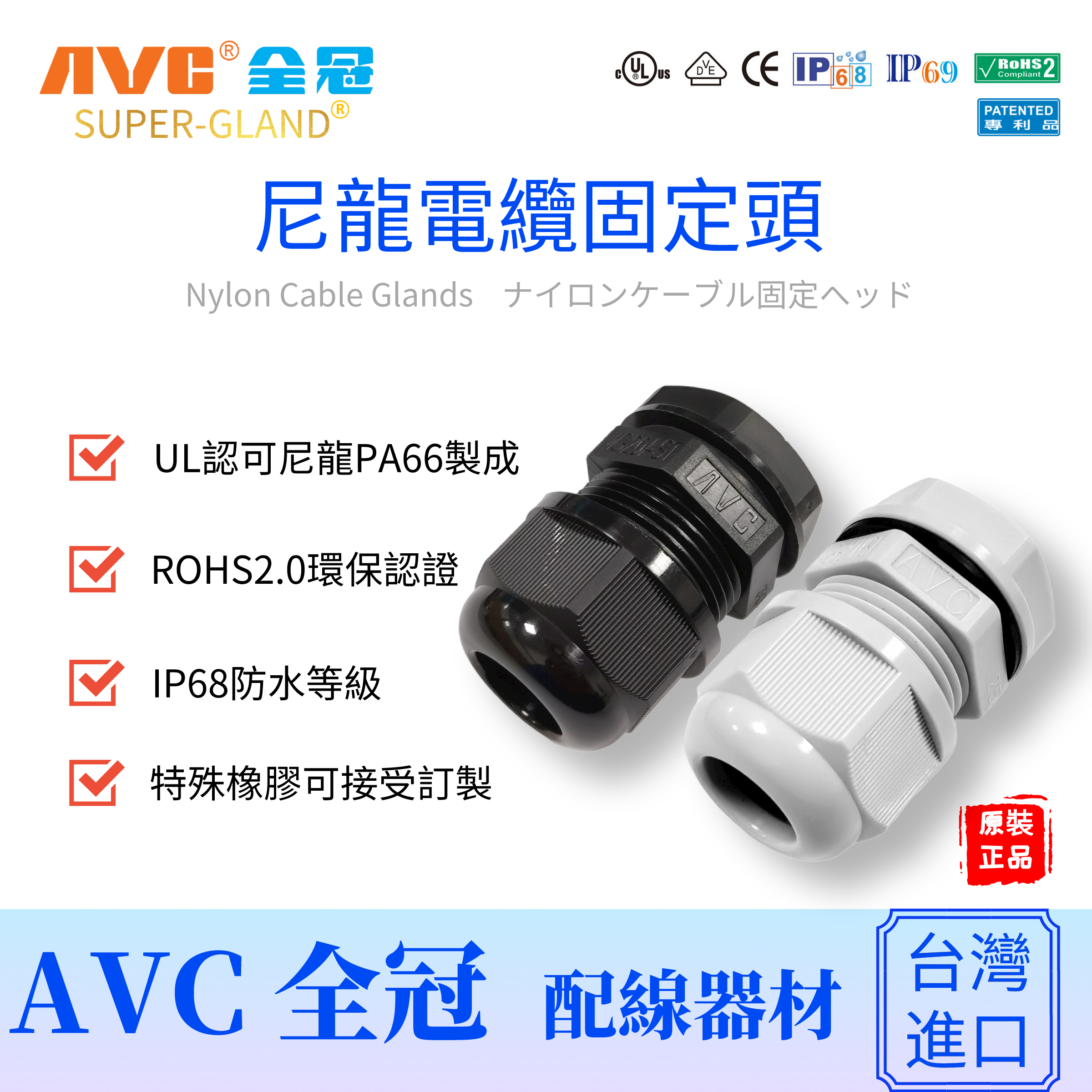 AVC全冠M63X1.5A型短螺牙接头ROHSCUSCEMG63A-46B-STMG63A-49B-ST