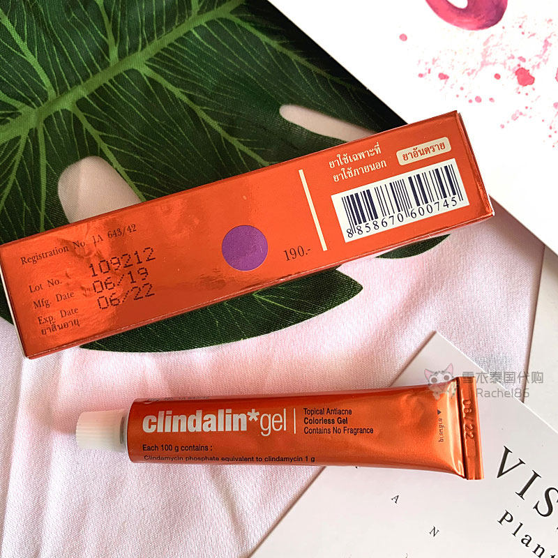 Clindalin Gel：痘痘克星还是祛痘神器？-液态精华-淘宝好物网