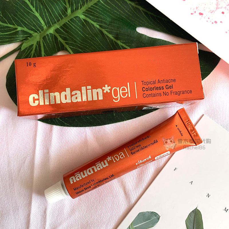 Clindalin Gel：痘痘克星还是祛痘神器？-液态精华-淘宝好物网